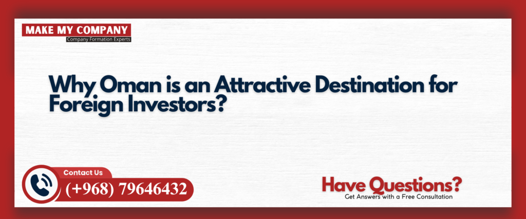 Why Oman is an Attractive Destination for Foreign Investors? | Make my Company